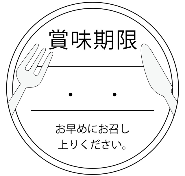 豆腐の賞味期限切れOK？未開封・2日/3日/5日/10日 - Trairy Media