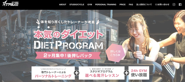 大阪の暗闇フィットネスおすすめ17選！安い・男性/女性専用 - Trairy Media