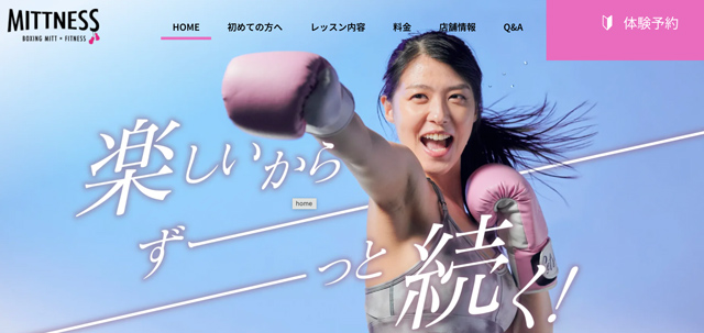 大阪の暗闇フィットネスおすすめ17選！安い・男性/女性専用 - Trairy Media