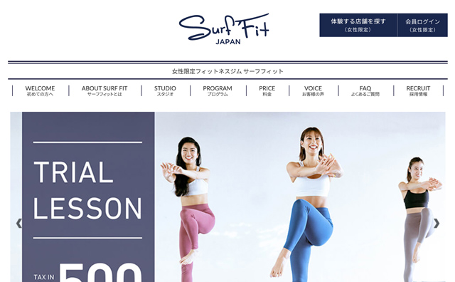 大阪の暗闇フィットネスおすすめ17選！安い・男性/女性専用 - Trairy Media